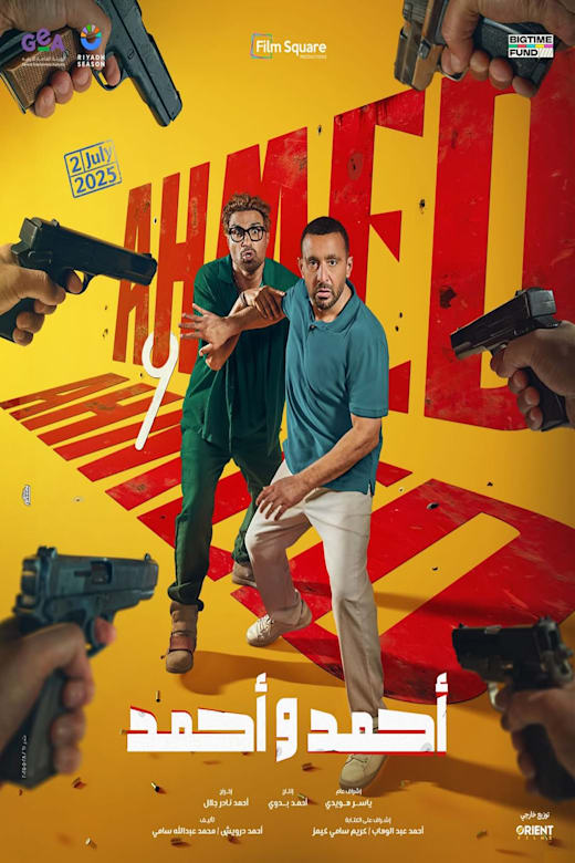 New Movies in Theaters | AllMovie